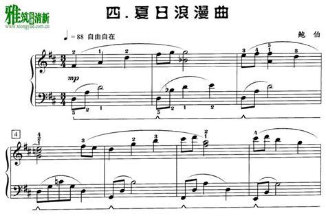 Melody Bober Summer Romance钢琴谱
