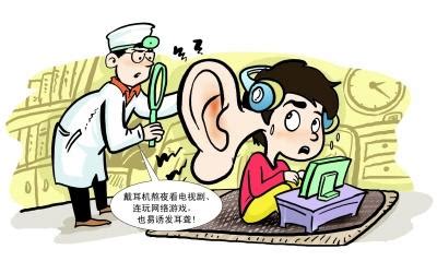 突發性耳聾居然和玩遊戲有關 每日頭條
