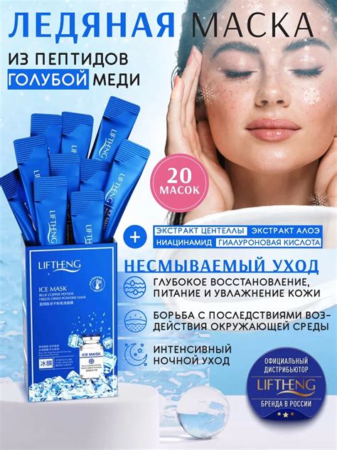 Корейская маска пленка для лица — купить по низкой цене на Яндекс Маркете