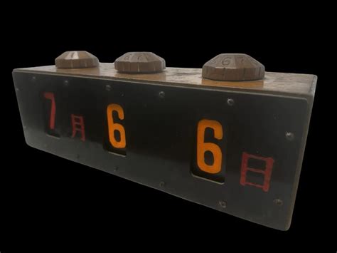 Heading Box Vintage Ship Salvage