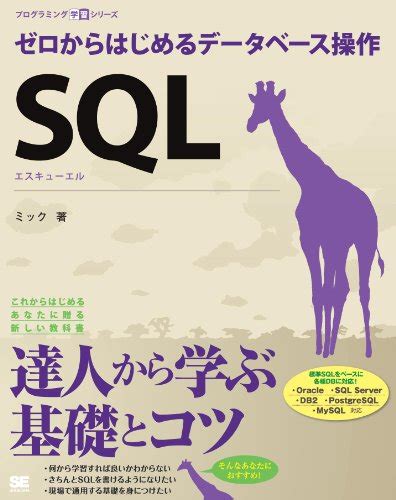SQL Plusの問い合わせ結果をファイルに出力する方法 Oracle 小さな星がほらひとつ