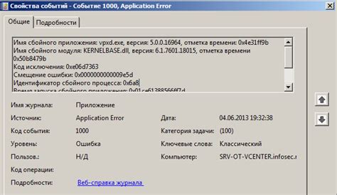 Не стартует служба Vmware Virtualcenter Server — Реальные заметки Ubuntu And Mikrotik And Windows