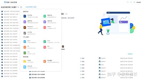支持导出md文件的笔记和文档编辑软件产品有哪些？ 知乎