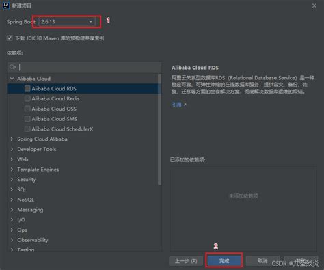 【springboot】父子工程项目搭建idea创建springboot父子工程 Csdn博客