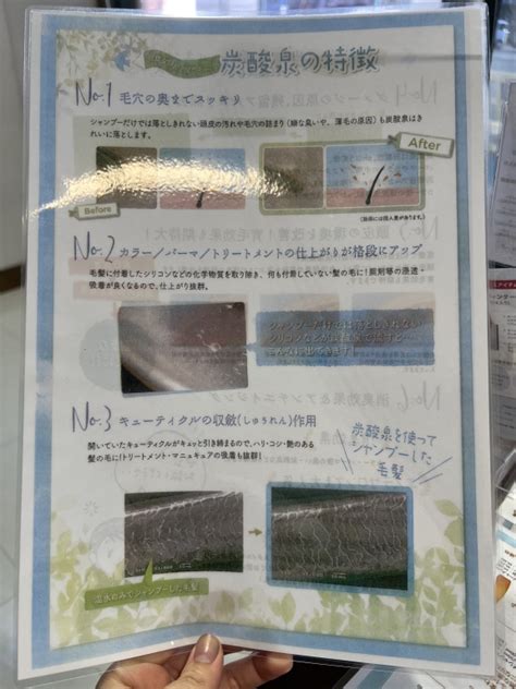 いかがお過ごしですか？ スタッフブログ スタッフブログ 津、久居、松阪嬉野の美容室、van Council