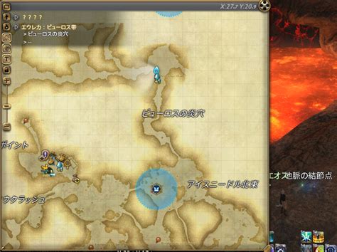 【ff14】禁断の地エウレカ：ピューロス編ソロ攻略 カブりんのエオルゼア冒険譚