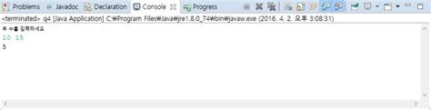명품 java programming 실습문제 3장 4번 네이버 블로그