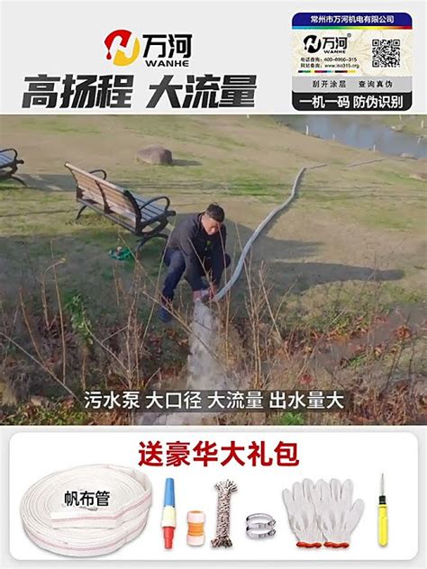 정수용 워터펌프 농업용 양수기 수중 모터 지하수 물 고양정 배수 대유량 농사용 Youtube 정수용 워터펌프 농업용 양수기 수중 모터 지하수 물 고양정 배수 대유량 농사용 Youtube