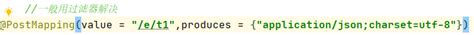 Springmvc：请求乱码问题处理和json乱码解决方案 腾讯云开发者社区 腾讯云