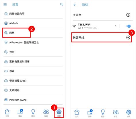 [智家网络大师smart home master] 如何设置vpn网络 官方支持 asus 中国