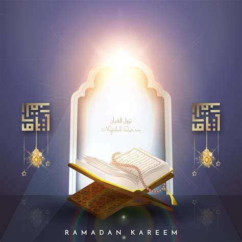 이슬람 라마단 카림 인사말 카드 프리미엄 벡터