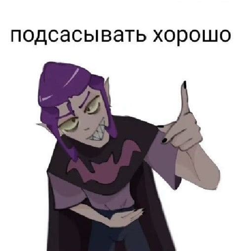 Мортис brawl stars mortis meme Memes Brawl Star art
