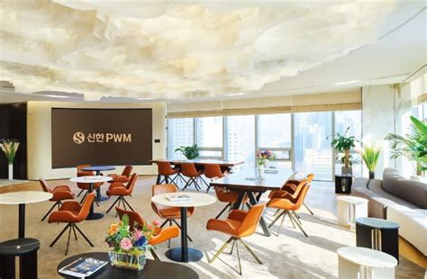 신한pwm 금융복합점포 선도기업·자산가 밀착 서비스 한국경제
