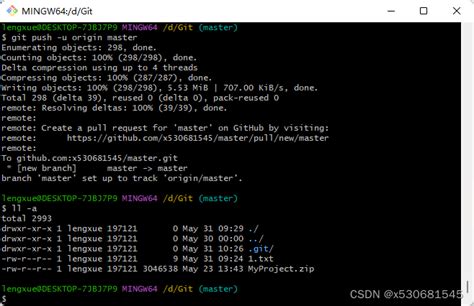 Github私有仓库搭建 Csdn博客
