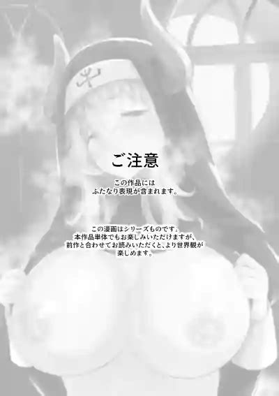 Sono Karada De Sister Wa Muri Desho Nhentai Hentai Doujinshi And Manga