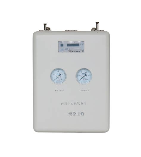 YF LLJYX2 SL02 二级稳压箱 余姚市宇峰医疗器械有限公司