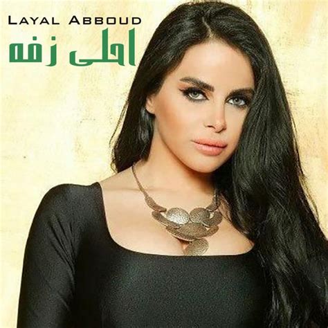 Layal Abboud Songs Events And Music Stats