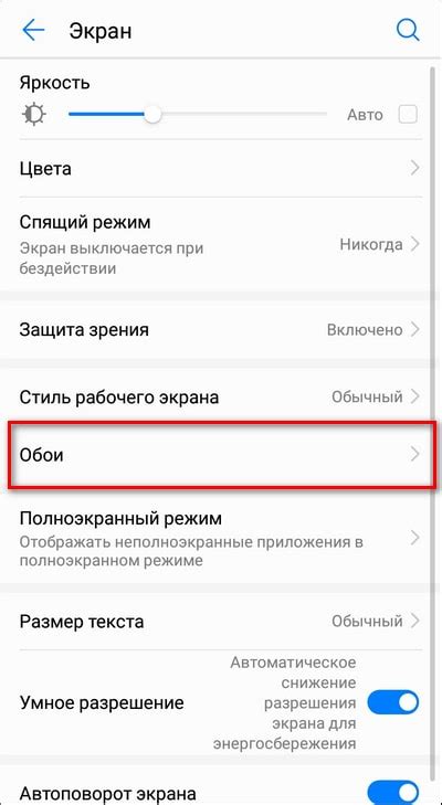 Как поставить видео на обои или экран блокировки Андроид