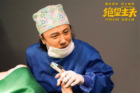 绝望主夫超级奶爸版短预告上线 常远演绎十月怀胎准爸爸 影视综艺 新闻资讯 艺人网 新闻资讯