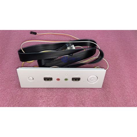 全新 5 25吋 主機殼 前置面板 開機面板 Usb 2 0 音源孔 電源開關 白色 蝦皮購物