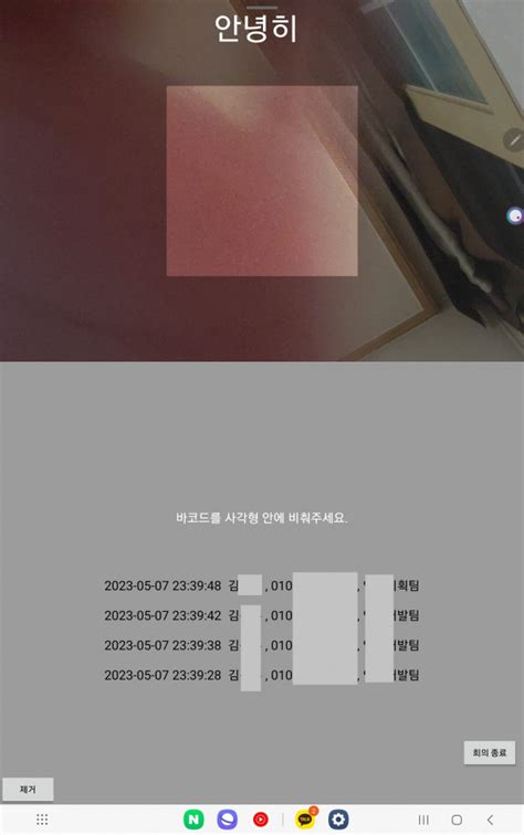 안드로이드 Room Db 데이터를 테이블에 각각넣는 방법을 모르겠습니다 ㅠㅠ 안드로이드 Qanda