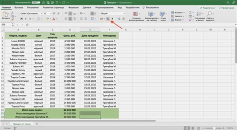 Как посчитать проценты в Excel Skillbox Media