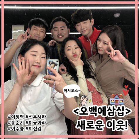 주아트플러스씨어터 서울대구공연제작기획사 대학로연극 혜화연극 대구데이트 대구핫플 동성로연극 첫줄 띠링~ 서울에서 도착한 소식 입니다 새로운 입주자들의