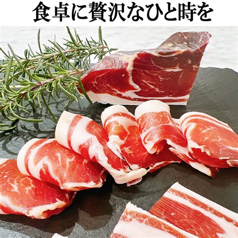 お試し生ハム体験 18ヶ月熟成ハモンセラーノミニ原木のお取り寄せ。自宅で贅沢に切りたての生ハムイベリコ豚の通販【スエヒロ家】