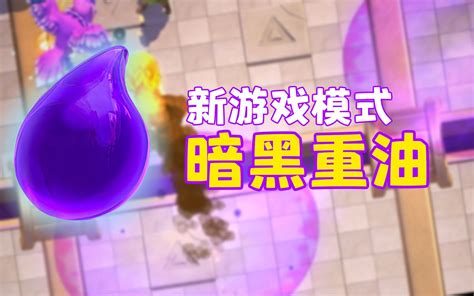 觉醒迫击炮卡组推荐 皇室战争攻略 小米游戏中心