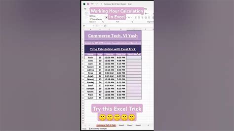 Stop 🤫‼️using This Exc Trick‼️🤫exceltips Excel Exceltrick