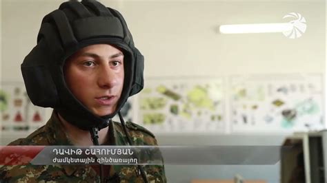 Ուսումնական զորամասի ընձեռած հնարավորություններն ու զինծառայողների առօրյան Youtube