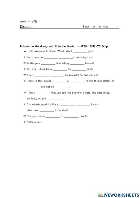 교과서85쪽 듣기 Online Exercise For Live Worksheets