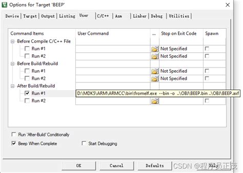 Stm32串口 Iap更新程序stm32串口更新程序 Csdn博客