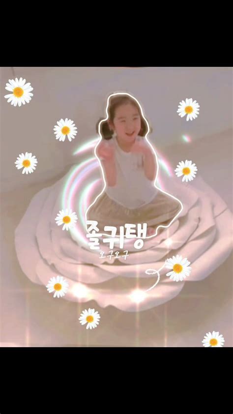 크멋자이언트플라워 페이퍼플라워 실크플라워ㅣeva플라워ㅣ포토존대여 외부조형물장식업체ㅣ공간장식 🌸 작은 꿈을 담은 자이언트 플라워 🌸 우리의 특별한 꽃송이 안에