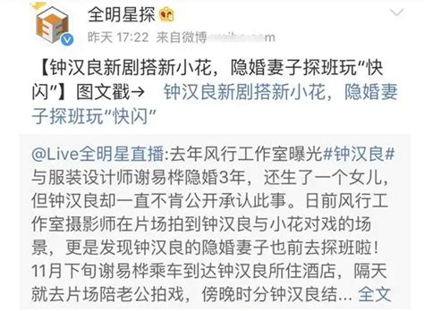 钟汉良结婚了吗（47岁钟汉良隐婚生女）娱乐天鹮网