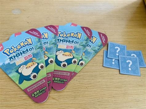 잠만보 피자 스퀴시 만들기 메이크잇 무료도안 네이버 블로그