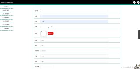 毕设项目电竞选手信息管理系统 JSP java springmvc mysql MyBatis 电竞俱乐部毕设 CSDN博客