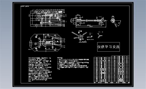 长轴杆注塑模 Autocad 2004 模型图纸下载 懒石网