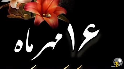 روز جهانی کودک مبارک 😍💐 فرزندم الهی همیشه سلامت باشی فیلو