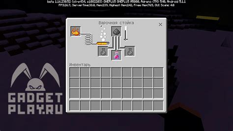 Как сделать взрывное зелье в Майнкрафте