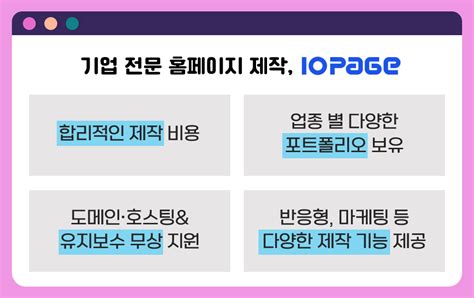 웹사이트 만들기 제작 방법과 장단점 살펴보기