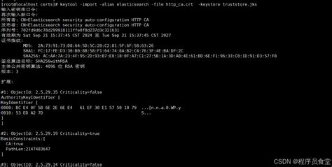 【skywalking】选择elasticsearch存储 skywalking elasticsearch csdn博客