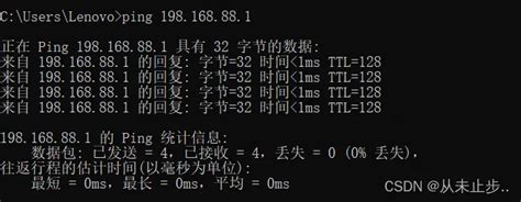 finalshell连接linux虚拟机报错 connectexception connection timed out