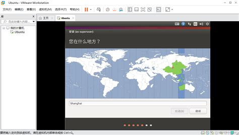 使用vmware安装ubuntu虚拟机 完整教程 csdn博客