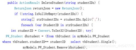 Aspnet Mvc 数据删除实战 Csdn博客 Aspnet Mvc 数据删除实战 Csdn博客