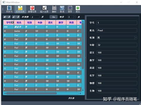 Pyqt5从入门到实践系列 19 玩转gui中的数据库 01 知乎