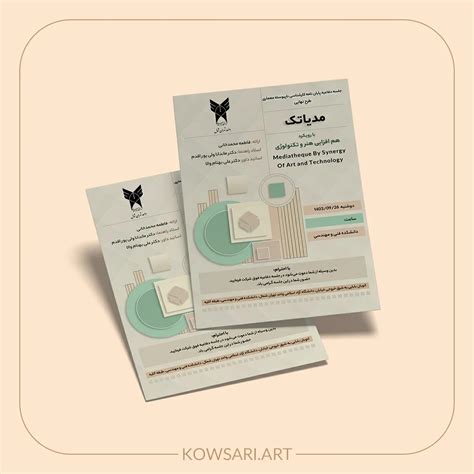 ‎طـراح گرافیـک زهــرا کوثـری‎ ‎بریم برای 😍🥨 یه طراحــــی متفاوت 🦦👩🏼‍💻 خوشحال میشم نظرت