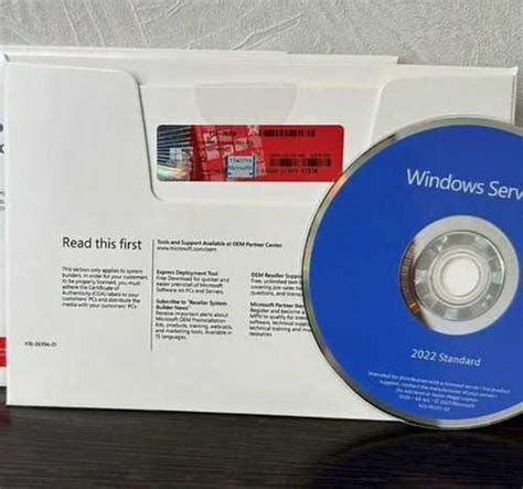 Windows Server 2022 16 Core Standard Санкт Петербург Игровые приставки игры программы