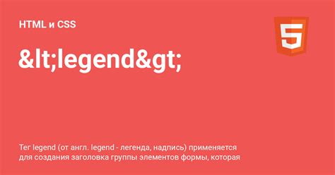 HTML и CSS с примерами кода