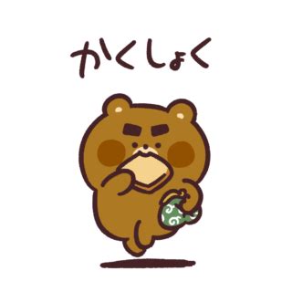 か行 やべーべやの北海道弁講座